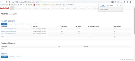 Hbase安装下载与集群高可用hbase下载 Csdn博客
