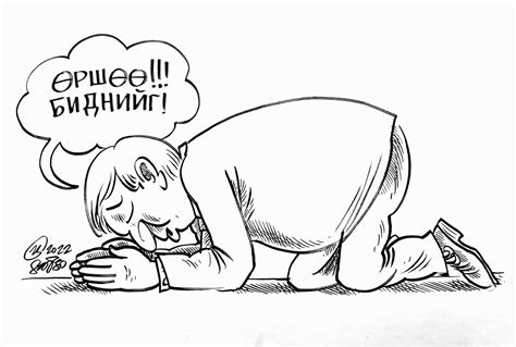 Өөр өнцөг Уг ном ёсондоо бол Дарханы замыг нээлээ гээд Facebook