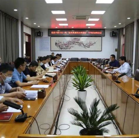 范县召开干部下沉一线“促发展惠民生保稳定”专项活动推进会范传廷王建斋通知