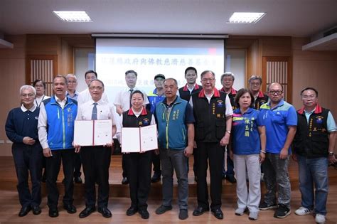 花蓮縣政府攜手慈濟慈善事業基金會與台積電慈善基金會 公私協力災後協助所有受災戶重建 Enn台灣電報