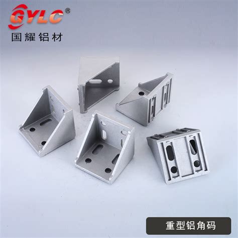 五金配件批发角码铝材 工业铝型材直角连接件 重型铝角码GY 4040 阿里巴巴