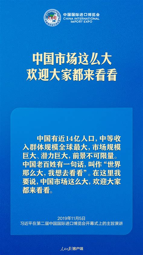 习近平中国开放的大门不会关闭只会越开越大 央广网