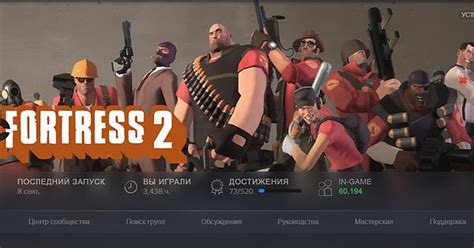 In Game Steam Ui Suggestion Album On Imgur