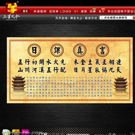 天时地利图片免费下载 天时地利素材 天时地利模板 图行天下素材网