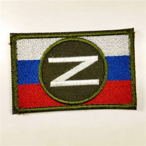 Russian Military Tactical Z Patch With Russian Flag Background Ww3 Militaria Propaganda And