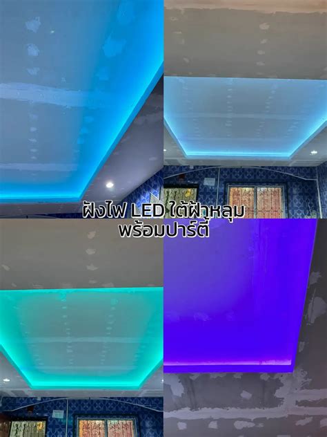 Renovate หลังคาบ้านใหม่โดยใช้โครงสร้างเดิม แกลเลอรีที่โพสต์โดย ᴥ บ้าน