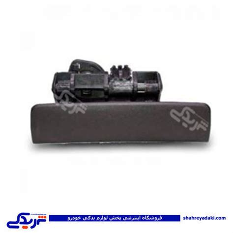 پژو دستگیره درب بازکن بیرونی سمند جلو چپ سفید ایساکو 630501903فروشگاه