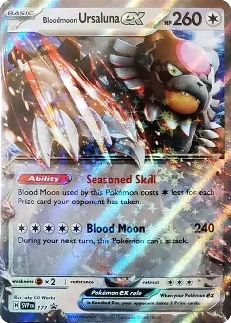 Walking Wake Ex 127 Sv Scarlet And Violet Promo Cards Pokemon