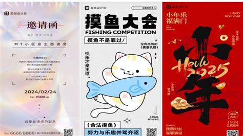 设计元素素材 设计元素模版 设计元素在线工具 美图设计室