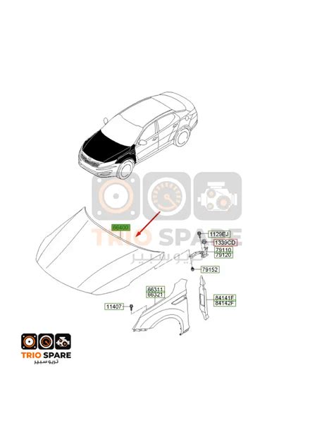 كبوت كيا اوبتيما 2013 2015