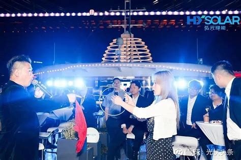 二十一年向光而行2023弘元绿能品牌战略全新发布 5月23日弘图元启合光共生2023 弘元绿能 品牌发布会暨悦享之夜在上海圆满