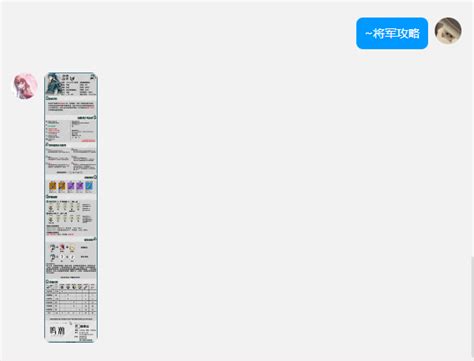 Github Erzaoziwaves Plugin 基于 Yunzai 的鸣潮游戏数据查询插件