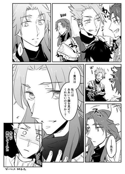 アキケイまんが たから🔥【スパコミ5日】東4 い10a さんのマンガ ツイコミ仮