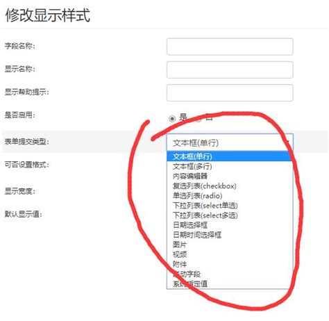 请问如何发布如下表格内容？急！急！急！ · Issue 1301 · Siteservercms · Github