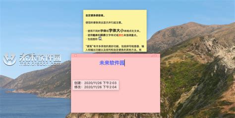 mac便笺基本操作 便笺使用太鸡肋？那是你不知道这几个快捷键！ mac bian csdn博客