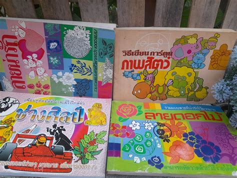 รวมชุดหนังสือรวมแบบลายต่างๆ ร้านหนังสือthanabooks