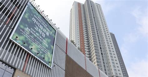 Hdc아이파크몰 고척점 개장…용산점 이후 16년만