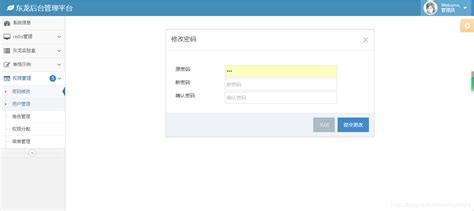 bootstrap后台管理系统前后台实现 含数据库 bootstrap 后台管理 csdn博客