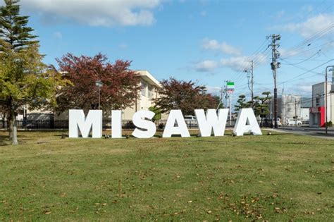 スカイプラザミサワ｜フォトライブラリー｜【公式】青森県観光情報サイト Amazing Aomori
