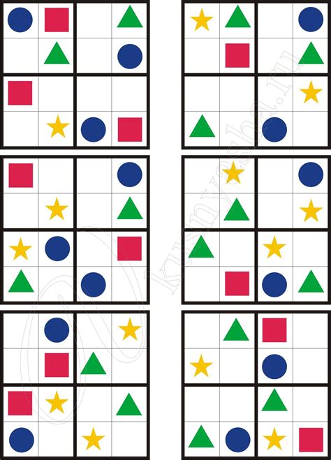 Printable 4X4 Sudoku