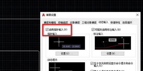 CAD输入命令不显示窗口如何处理 360新知