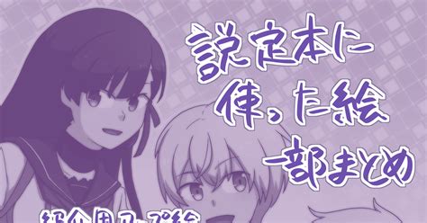 セブンスドラゴン 2020~2020 Ⅱ自宅設定本に使用イラストの一部まとめ 実成 桜花のイラスト Pixiv