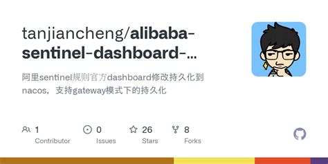 Github Tanjiancheng Alibaba Sentinel Dashboard Nacos Sentinel Dashboard Nacos