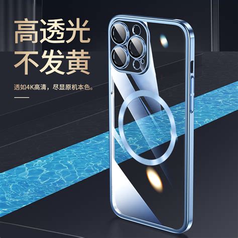 苹果14磁吸手机壳iphone14pro新款自带镜头膜promax透明壳plus高级感pm全包puls十四por防摔ip保护套pormax苹虎窝淘