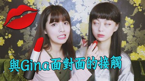 美妝水水幫痴痴化妝升級網美featgina Hello 4誰來痴家 痴去誰家 Youtube