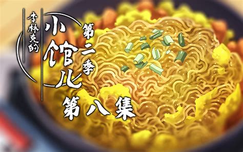 Bilibili
