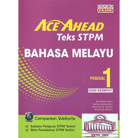 ACE AHEAD TEKS STPM Bahasa Melayu Penggal 1 Edisi Keempat