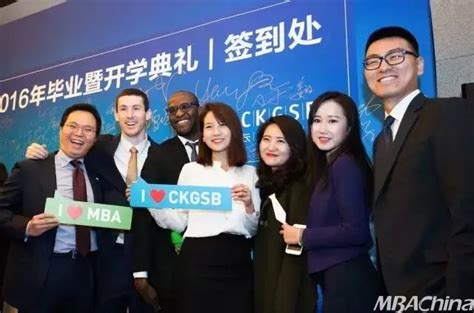 长江英文mba申请人圆桌交流会（上海站） Mbachina网