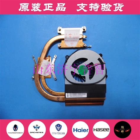 神舟战神k710c K750d P4 P5炫龙x5 Plus笔记本风扇散热片铜管虎窝淘