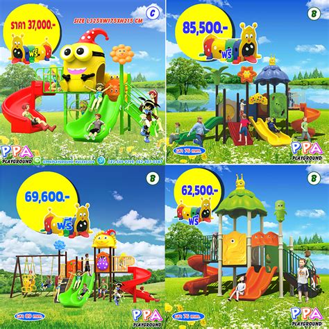 Ppa Palayground จำหน่ายเครื่องเล่นเด็ก สนามเด็กเล่นกลางแจ้ง