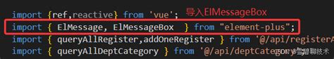 element plus中MessageBox消息弹框组件的使用 elmessagebox CSDN博客