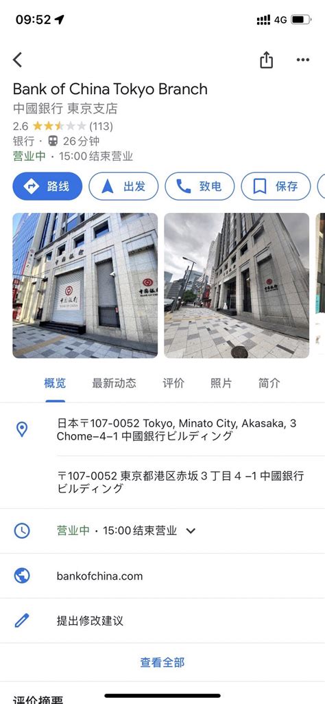 Real邢平的野爹令和四年版 On Twitter “旅日滑人” Dutkfjeqey Twitter