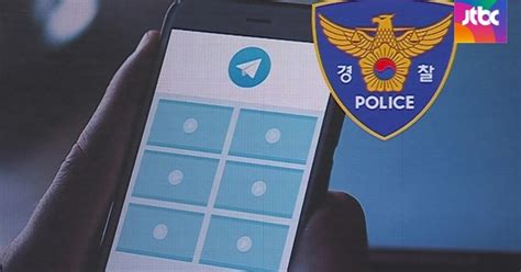 박사방 운영자 신상공개 청원 190만경찰 회원 모두 수사
