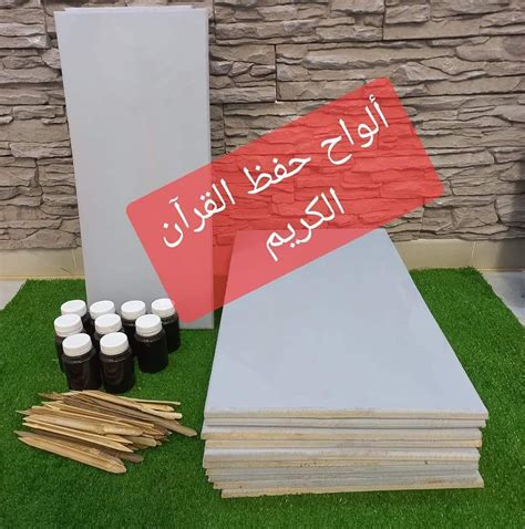 افضل مصحف في متشابهات القرآن الكريم 🌿 مصحف الزهروان 📖 افضل مصحف في