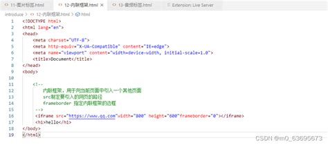 尚硅谷李立超老师讲解web前端 笔记（持续更新） Csdn博客