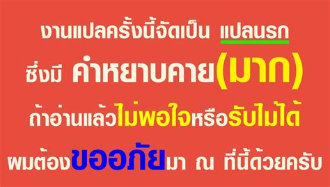 Ma2 Mxsxe Avengers Dj Mob Thai Myreadingmanga