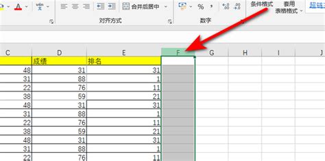 Excel怎么删除表格外多余区域360新知