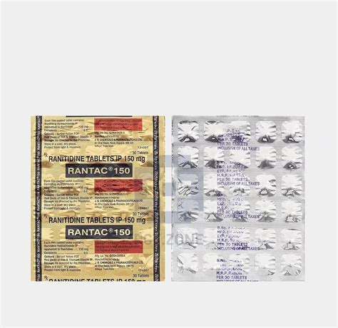 Ranitidine Tablets 150 Mg At ₹ 44 Stripe Jaripatka Nagpur Id