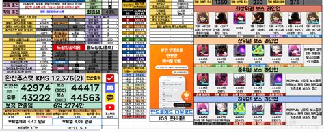메이플스토리 인벤 해방 가능할까요 메이플스토리 인벤 마법사 직업게시판