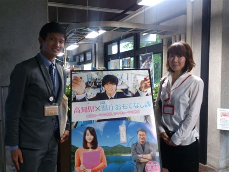 映画 県庁おもてなし課 ロケセット ココフーズ日記