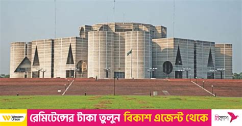 বাজেট অধিবেশন আজ বিকেলে The Daily Star