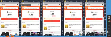 京东一元购一分购操作流程 知乎