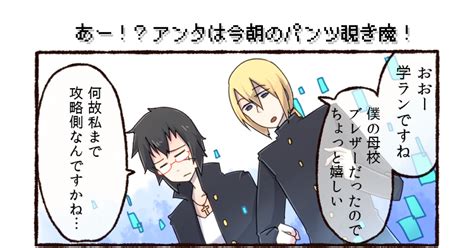 00課】残業王の石田が現れた 【00課】あそびたいひと【残業王】 えぐゆっくりのマンガ 【00課】 【00課】霊障 【00課