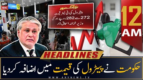 Ary News Prime Time Headlines Am Th April Youtube