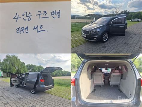 올 뉴 카니발 9인승 프레스티지 대구 중고차 엔카 엔카믿고 8고4고