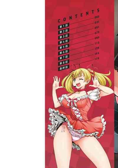 Sekkusu De Kaiketsu Irojikake Kabushikigaisha Nhentai Hentai